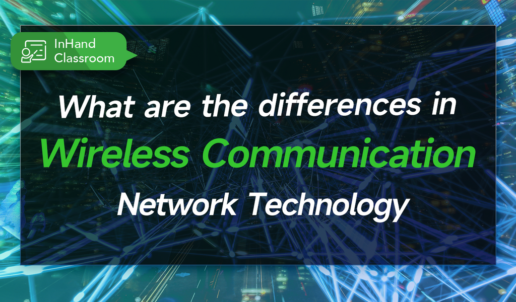 What are the differences in wireless communication network technology ...